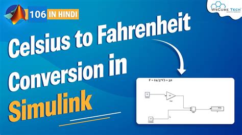 Celsius To Fahrenheit Conversion In Matlab Simulink Hindi Youtube