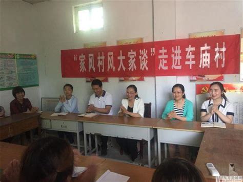 馬廟鎮婦聯表彰會喜迎「國際家庭日」 每日頭條