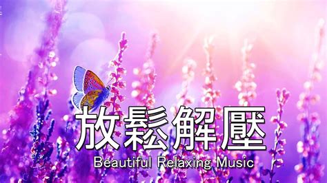 【非常好听】🎷🎷台湾50首最好的老音乐 🌺早上最適合聽的輕音樂 🎵 每天調心洗滌心性 薩克斯風 無廣告音樂 轻音乐 探戈老歌