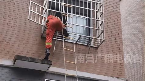 小孩被锁家中 消防员化身“蜘蛛侠”成功营救社会法制好看视频