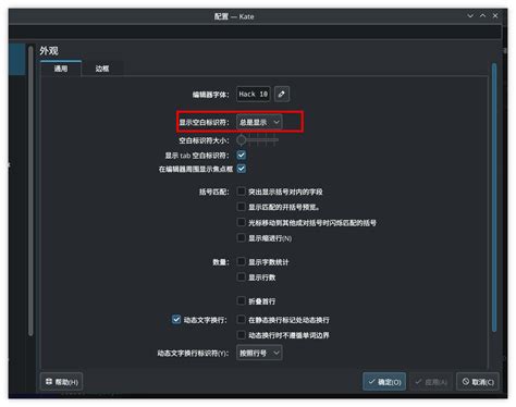 Ubuntu2204 编译安装 Kate 编辑器ubuntu Katex Csdn博客
