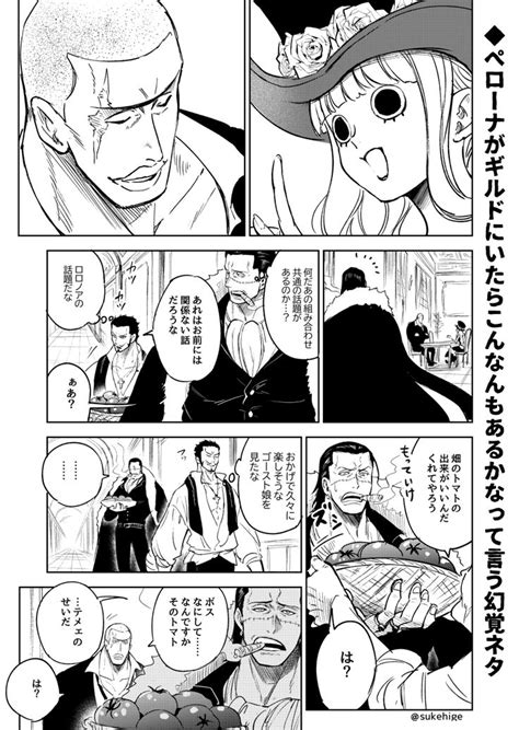 ヒゲ助 on Twitter 漫画 面白いイラスト え 漫画