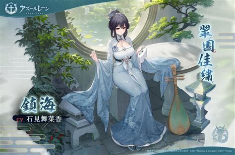 Chen Hai And Chen Hai Azur Lane Drawn By Gujianshaonu Danbooru