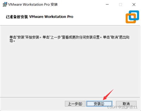 Windows系统安装ubuntu虚拟机windows安装ubuntu虚拟机 Csdn博客