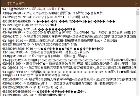 Cant Hook Ppsspp · Issue 277 · Artikashtextractor · Github