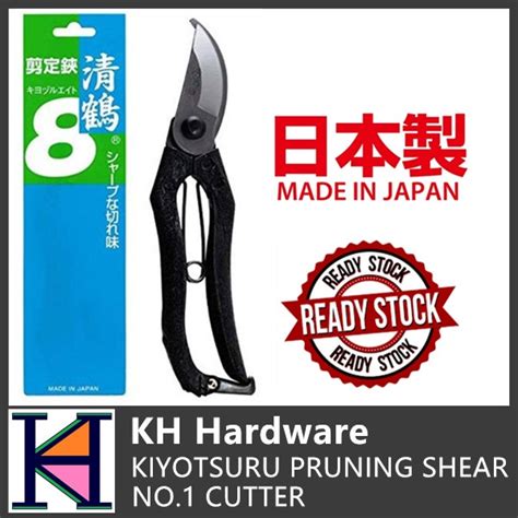 Kh Kiyotsuru Cutter Pruning Shear Made In Japan Garden Cutter