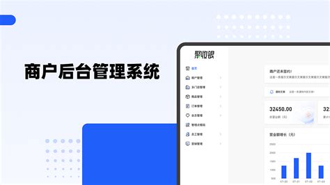 商户后台管理系统ui软件界面拾贰der原创作品 站酷zcool