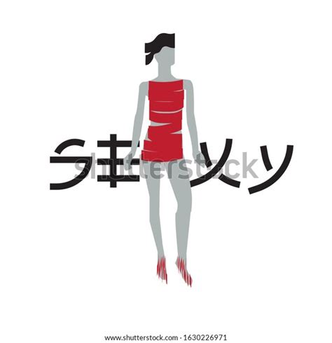 Woman Posing Wearing Red Sexy Dress Stock Illustration 1630226971