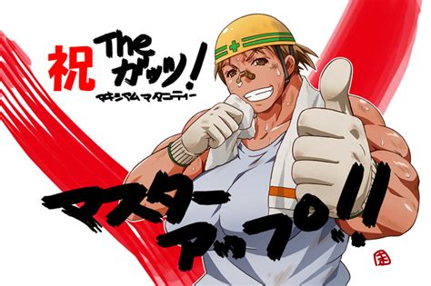 Takahara Minako The Guts Maximum Maternity Drawn By Mame Danbooru