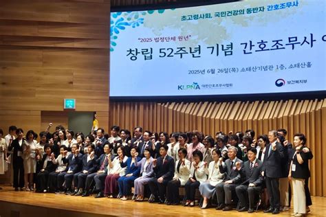 Medigate News 간호사 간호조무사 간호법 시행 후 화해하나간협 창립 이래 처음 간무협 방문