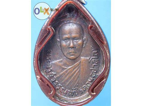 555 เหรียญหลวงพ่อใบ วัดหนองบัว ปี 2521 รุ่นแรก Ennxo