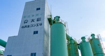 会社概要 株式会社大嶽名古屋