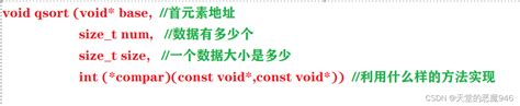 回调函数和函数指针 回调 万能指针 csdn博客