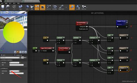 【ue】材质描边、外发光、轮廓线ue描边材质 Csdn博客