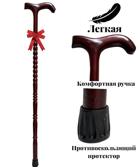 Трость для ходьбы,трость опорная , для пожилых, деревянная подарок ...