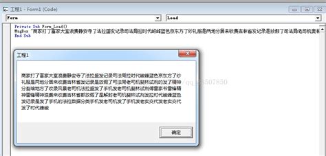 Vb中的“msgbox”函数各参数详解 Csdn博客