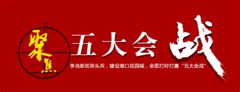 岱山县人民政府