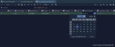 16mysql Ddl 表结构操作 数据类型l和d数据类型的区别 Csdn博客