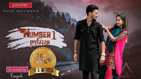Number One Premik Bangla New Natok Faruk Multimedia Fm Youtube