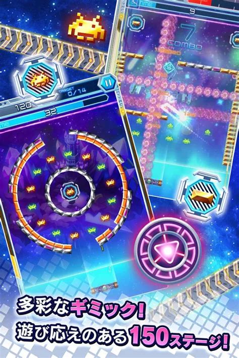 Line アルカノイドvsインベーダーのゲームアプリ情報 予約トップ10