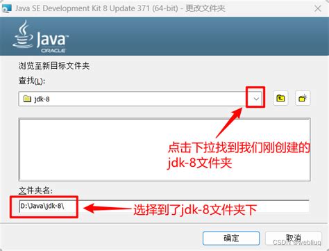 Jdk818和jdk17从下载到配置环境变量保姆级教程jdk17环境变量设置 Csdn博客