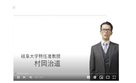 2022 清流の国ぎふ防災・減災センター