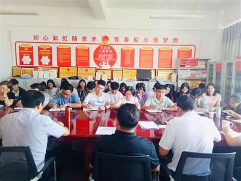 【不忘初心、牢记使命】管理与经济学院召开“不忘初心、牢记使命”主题教育部署会 滇西科技师范学院管理与经济学院
