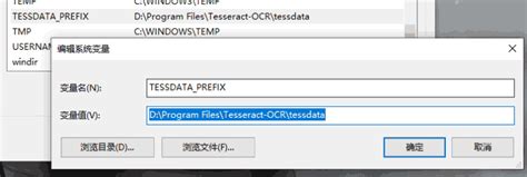 巧用python脚本解决自动化图形验证码难题
