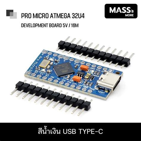 บอร์ดพัฒนา Arduino Promicro Pro Micro Usb Type C ชิพ Atmega32u4 5v 16mb Mcu Development Board