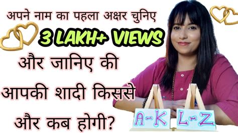 🔮 Aapki Shaadi Kisse Hogi Aur Kab Hogi Timeless Hindi Tarot Card