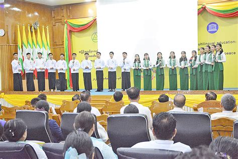၂၀၂၄ ခုနှစ် နိုင်ငံတကာ စာတတ်မြောက်ရေးနေ့ အခမ်းအနား ကျင်းပ Myawady Webportal