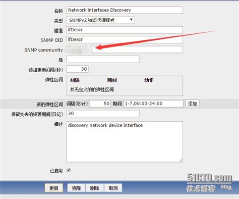 Zabbix批量添加snmp监听h3c端口检测以及流量图 Csdn博客