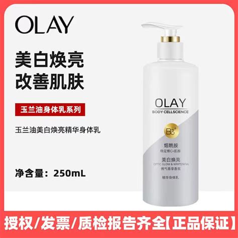 Olay Vc