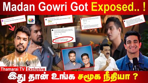 Madan Gowri Got Exposed இது தான் உங்க சமூக நீதியா Anju