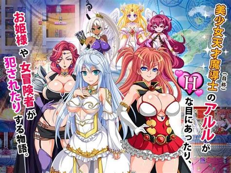 【50off】ディーゼルマイン15周年記念総集編・終号1～女主人公・異世界ファンタジー編～ ディーゼルマイン Dlsite 同人 R18