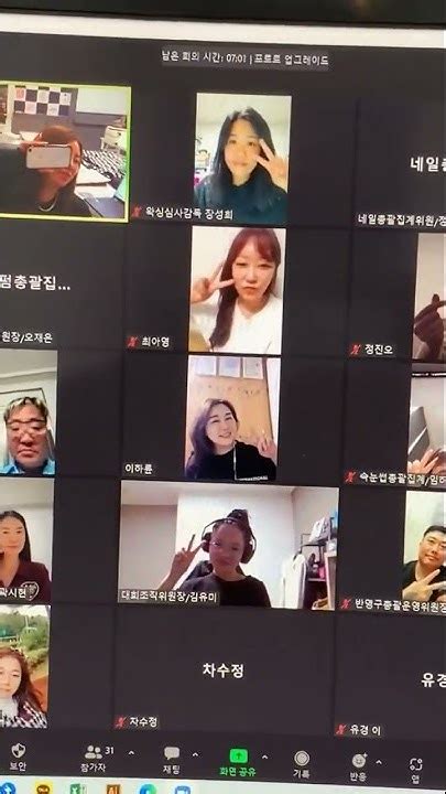 미용대회준비동영상 국제바디아트콘테스트 14회대구대회 미용대부 K뷰티전문가연합학회 Youtube