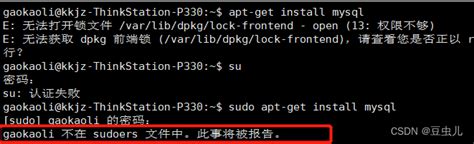Linux 用户不在sudoers文件中，此事将被报告linux用户不在 Sudoers 文件中但已经添加 Csdn博客