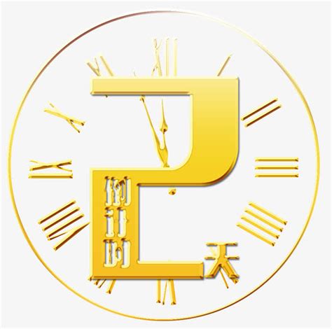 倒计时2天图片可爱 千图网
