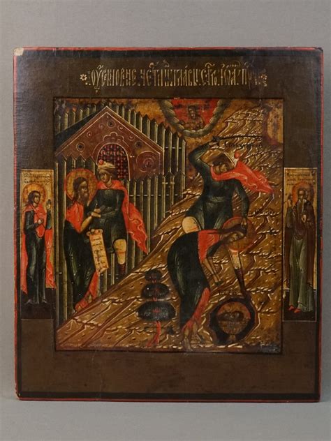 Икона «Усекновение Честной Главы Святого Иоанна Предтечи дерево