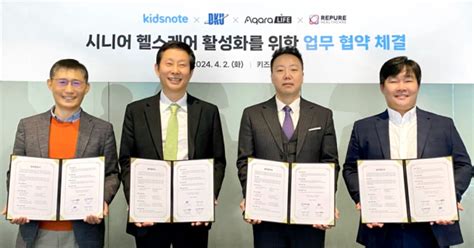 아카라라이프 단국상의원·키즈노트·리퓨어헬스케어와 Mou 체결