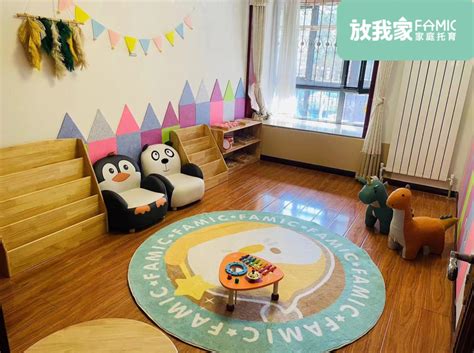 托育行业新增点！famic放我家再获“家庭托育点备案”牌照亲贝网 育儿网站