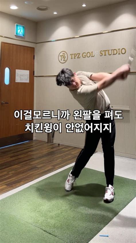 골반회전의 따른 전체모션의차이 골반회전없이는 아무것도이루어지지않습니다 ㅡㅡㅡㅡㅡㅡㅡㅡㅡㅡㅡㅡㅡㅡㅡㅡㅡㅡㅡㅡㅡ [레슨안내] 비거리