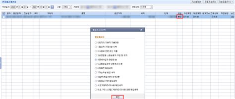 더존 부가가치세 매입세액 불공제 대상 및 작성방법 네이버 블로그