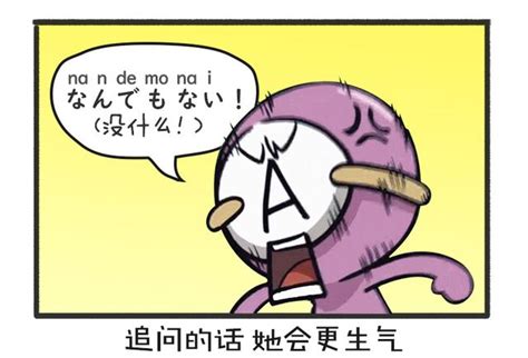 三句学日语——关于时间常用语 哔哩哔哩