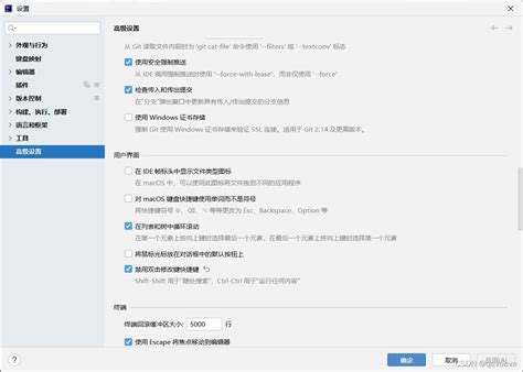 Intellij Idea的双击shift问题idea双击shift没反应 Csdn博客