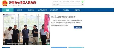 快精稳长清区以政务公开助力企业纾难解困 政策 泉惠 平台