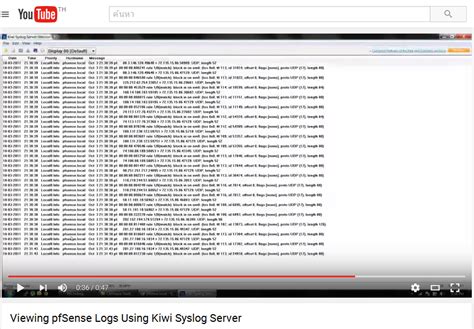 The Config Clip การตั้งค่า Syslog บน Pfsense Firewall Facebook