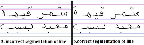5 Correction Of Line Segmentation A Before Correction B After