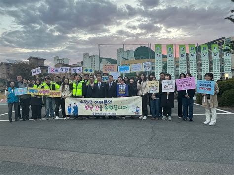 영광교육지원청 수능 대박 수험생 응원