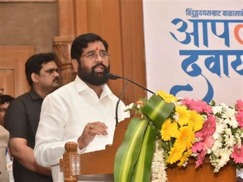 Chief Minister Eknath Shinde To Visit Kolhapur On 11 Feb Know The